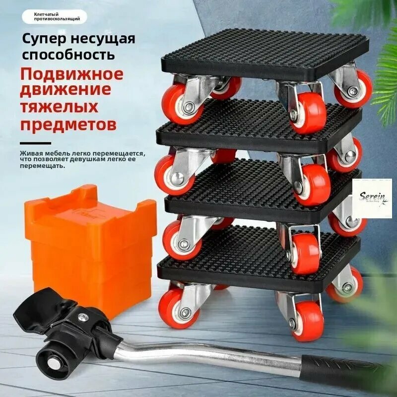 Колесный манипулятор, для мебели, для кровати, для шкафа, черный