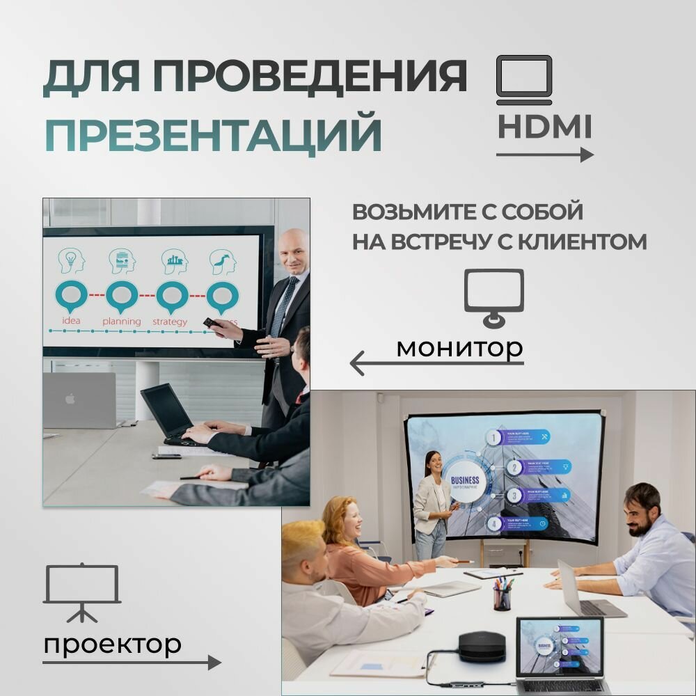 Переходник Хвойные Истории HUB Type-C 6 in 1, USB, HDMI, PD, 100 Вт, серебристый