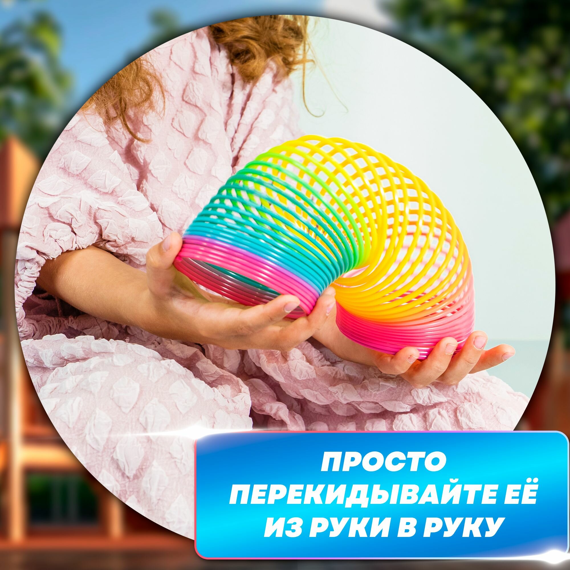 Игрушка-антистресс — фото 1