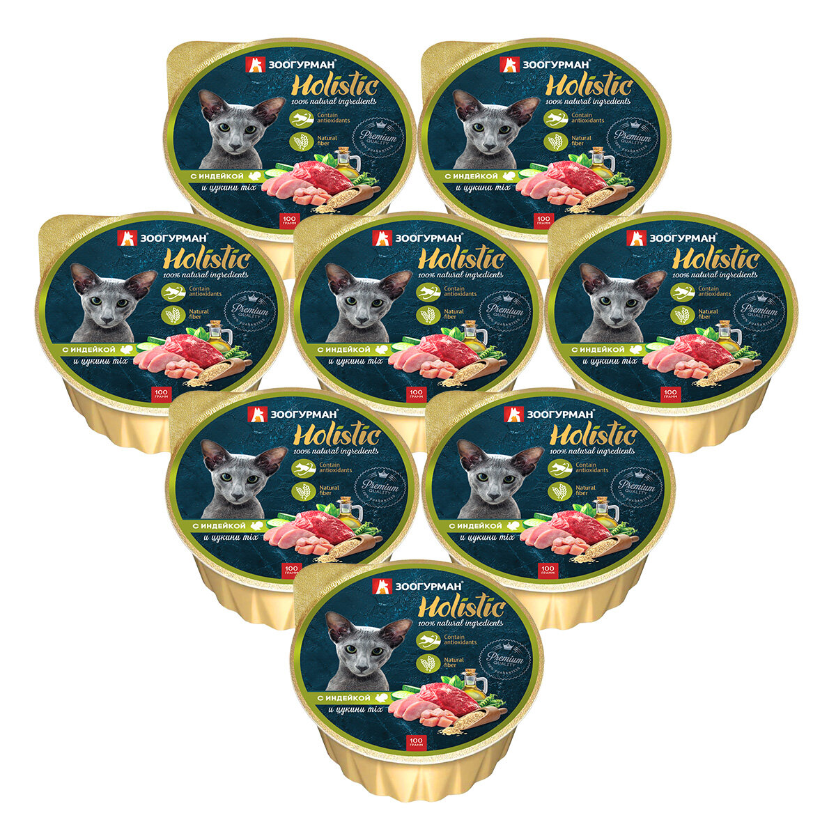Корм влажный Зоогурман Holistic для взрослых кошек, индейка и цукини, 100 г х 8 шт