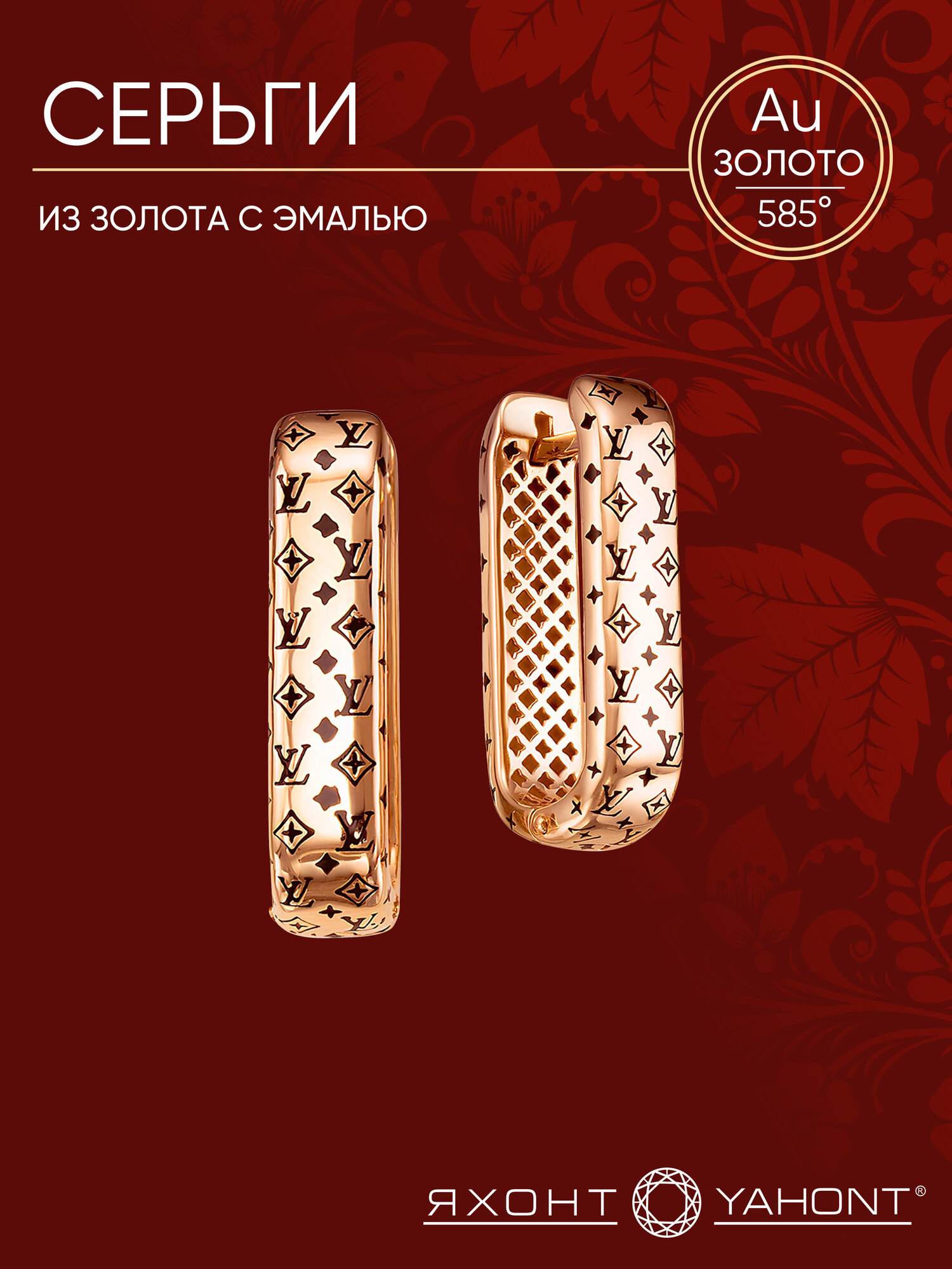 Серьги, красное золото, 585 проба, эмаль