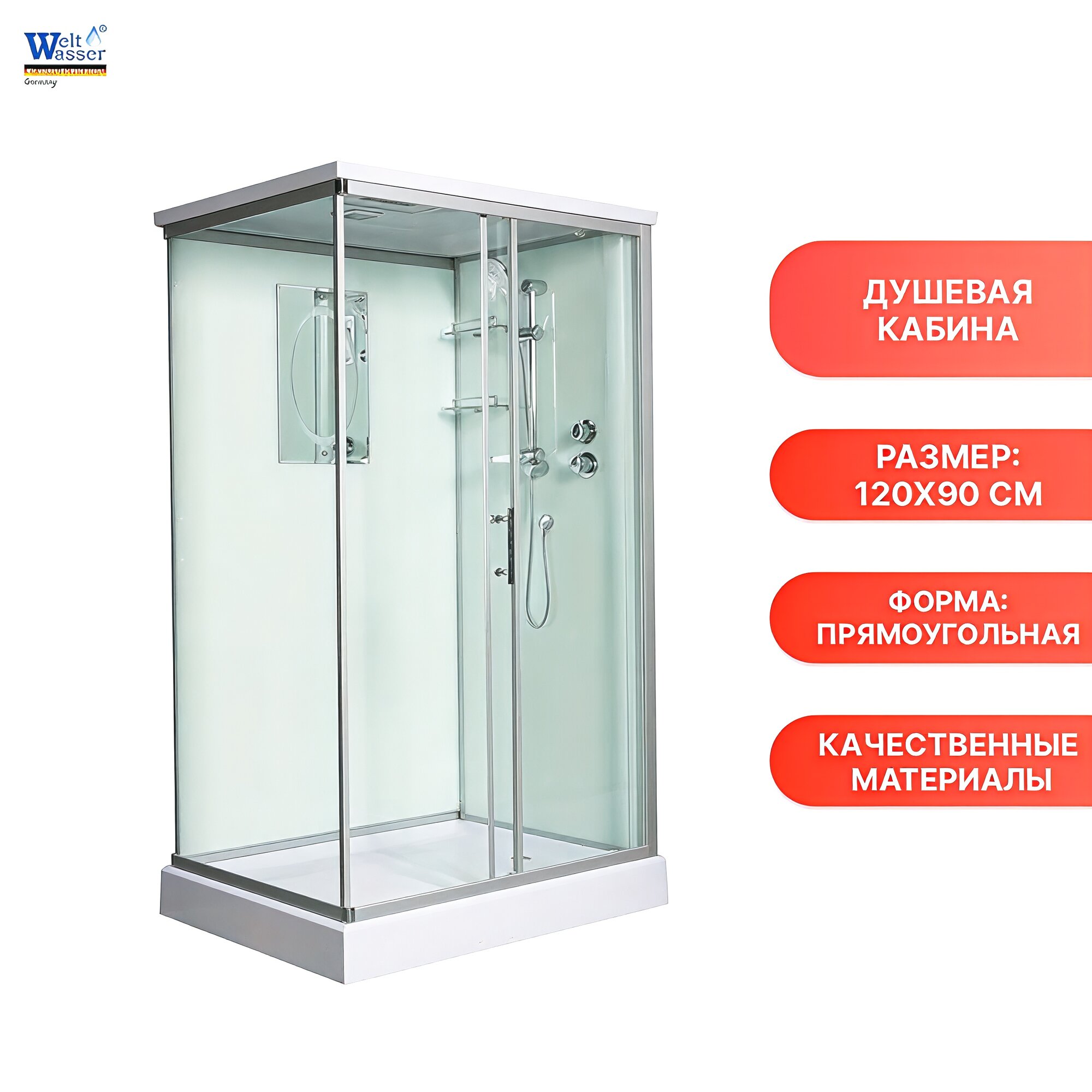 Душевая кабина WeltWasser WW500 Laine 1212 120x90 10000003275 профиль Хром стекло прозрачное