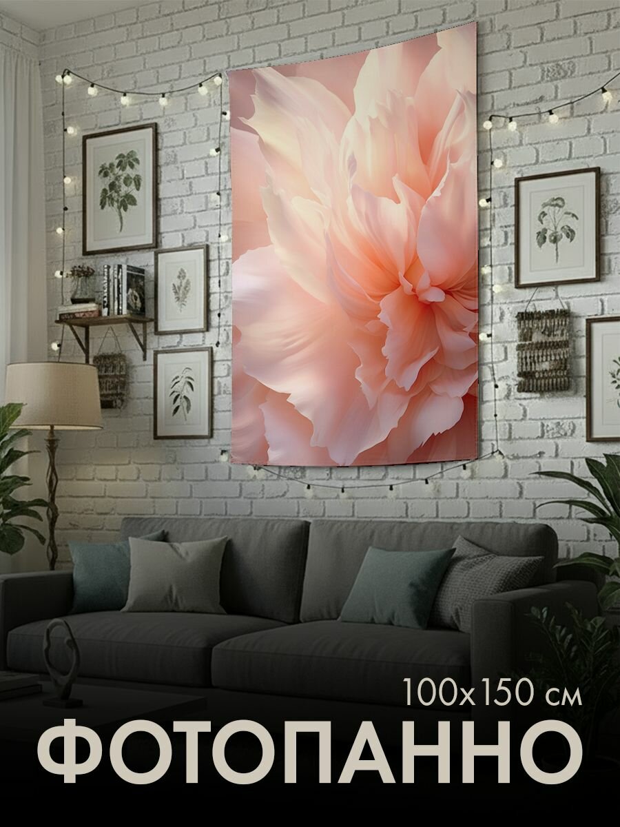 Панно тканевое PrintyFull / 100x150 см / пион, цветок