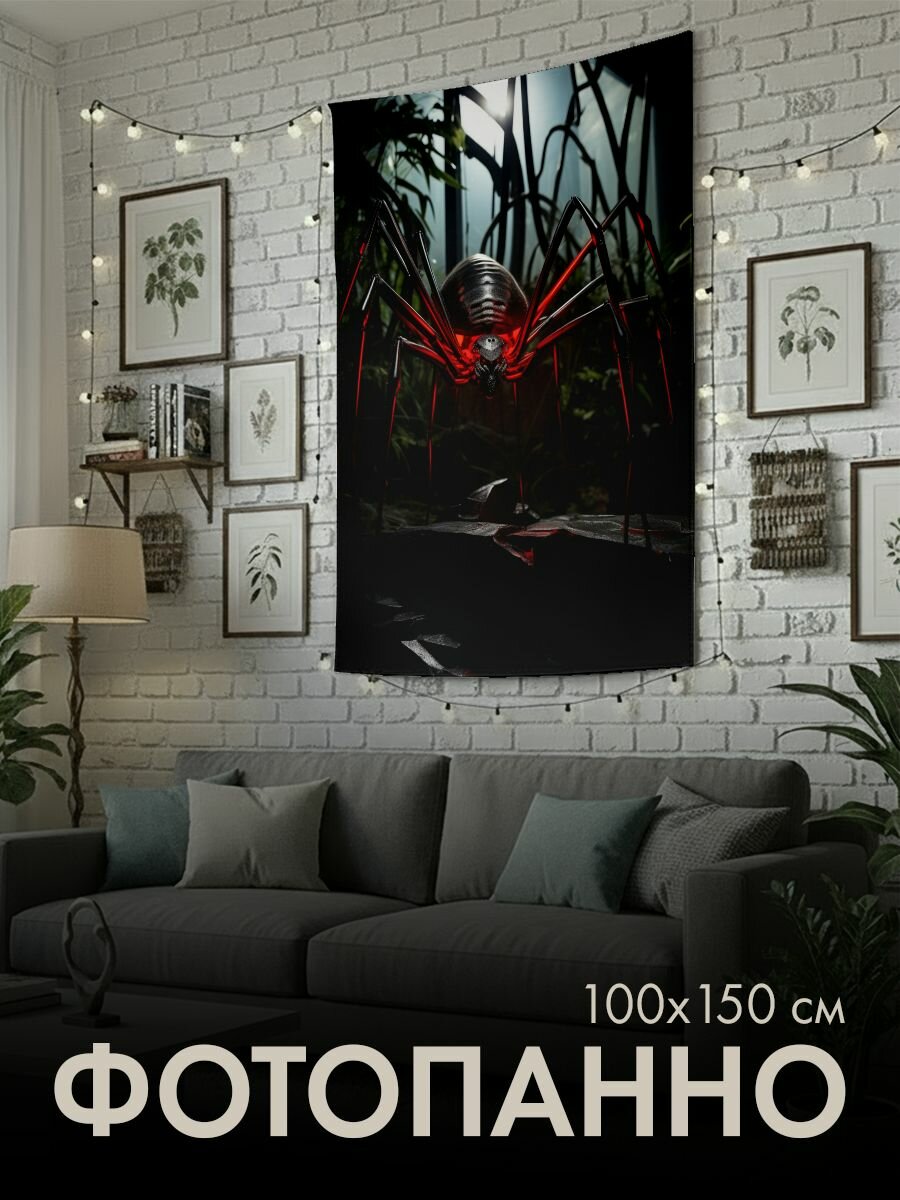Панно тканевое PrintyFull / 100x150 см / скульптура, паук