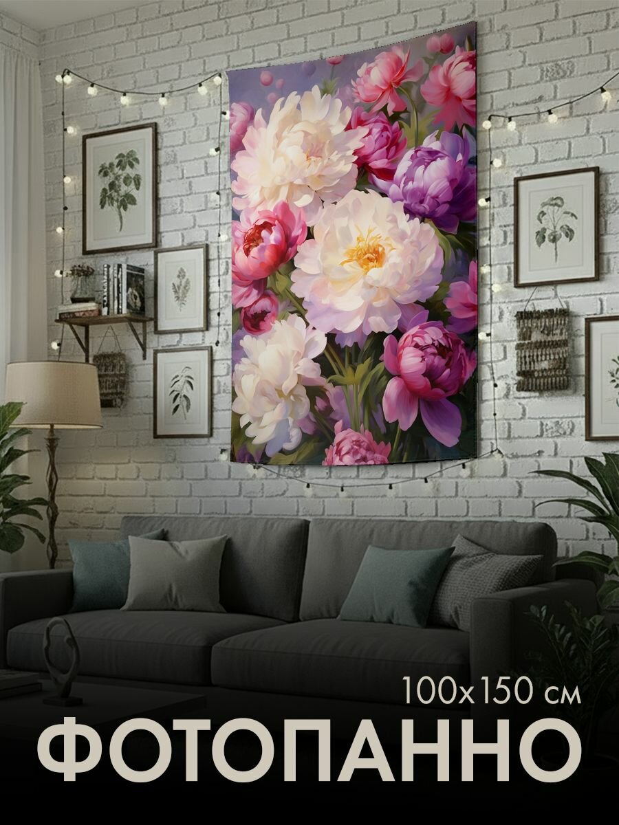 Панно тканевое PrintyFull / 100x150 см / пышный пион, яркий