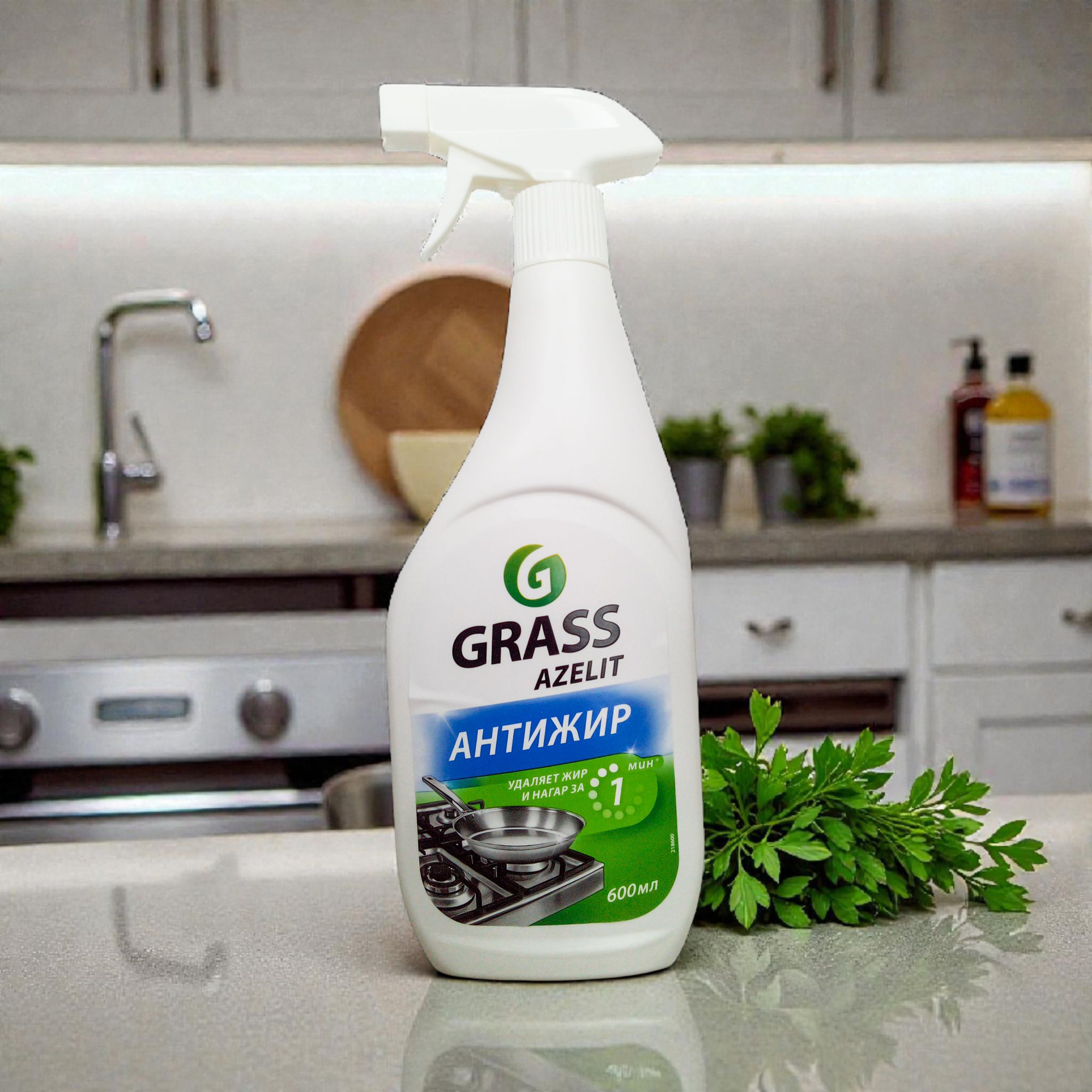 Антижир Азелит 600 мл (для плит, духовок и грилей от жира) GRASS 218600