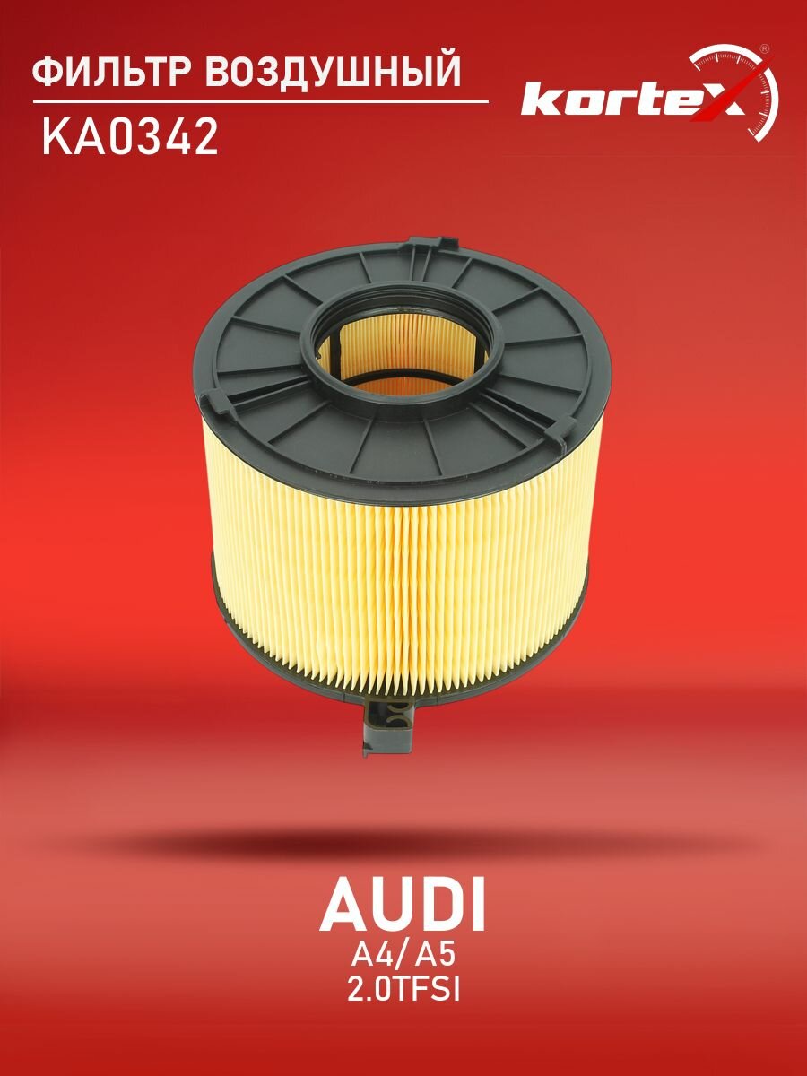 Фильтр воздушный Ауди A4, A5, (FAW) A4L SO1563, LF1144, LA1146