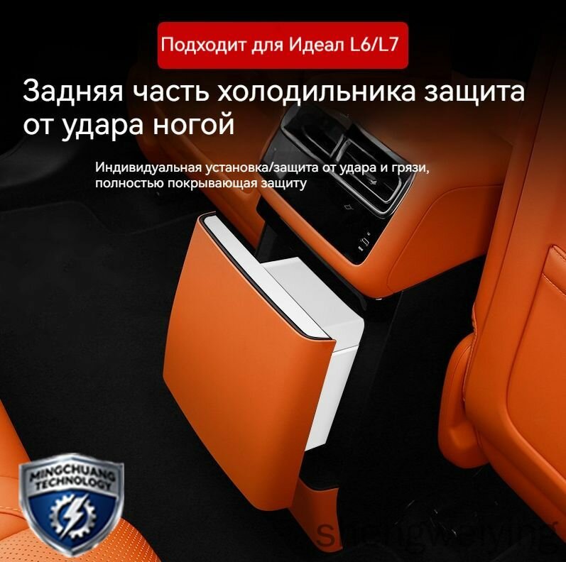 Lixiang L7/L6 используется в качестве защитной крышки для воздуховыпускного отверстия заднего холодильника кондиционера