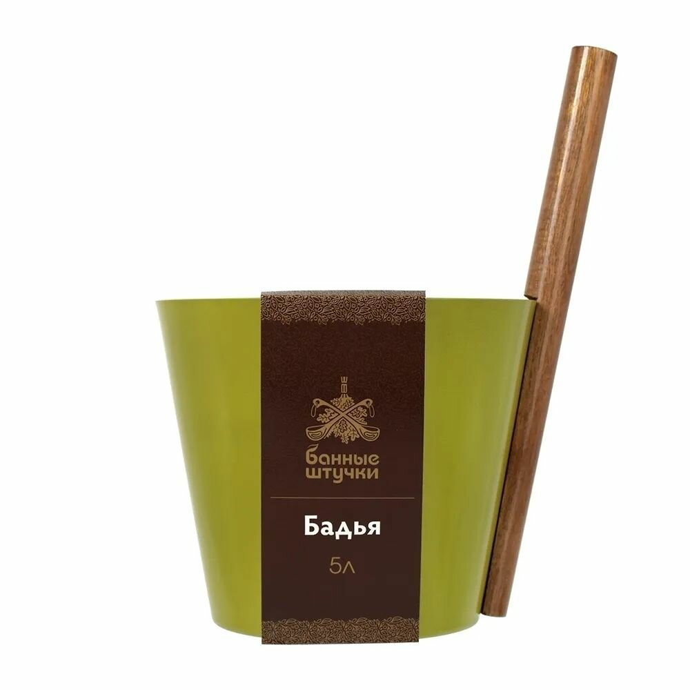 Бадья алюм. 5л для бани