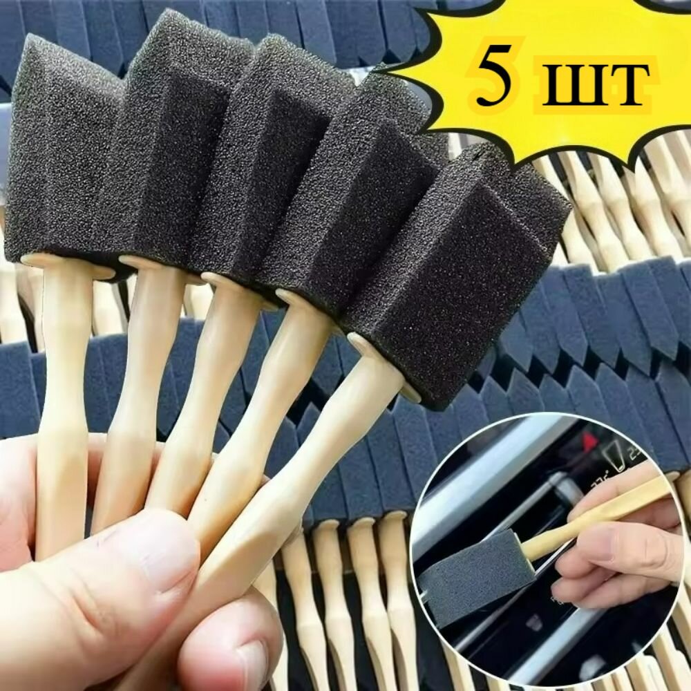 Щетка для чистки воздуховодов автомобиля, черная, 1/3/5 шт