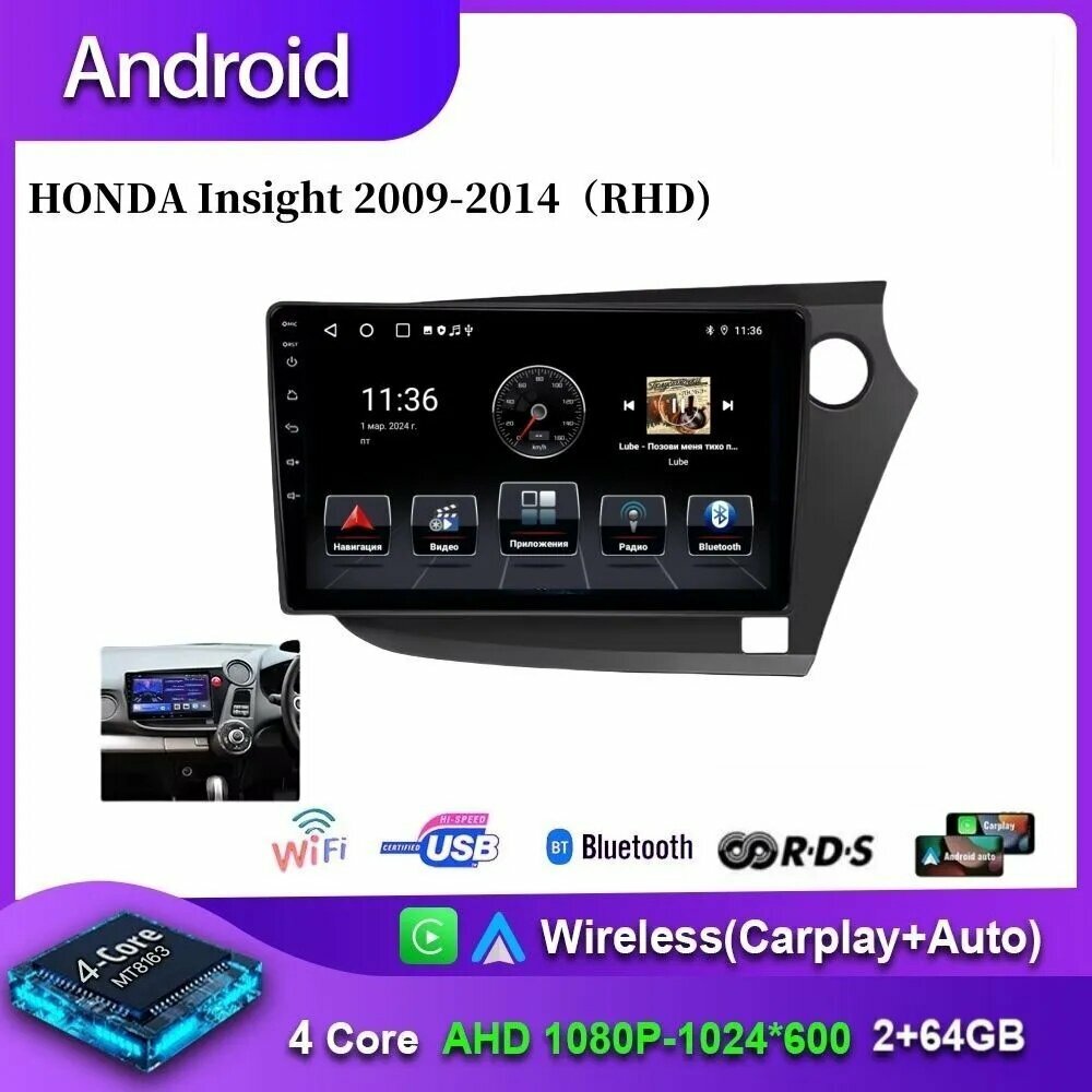 ZKAI Автомагнитола, диагональ: 9", 2 DIN, 2ГБ/64ГБ