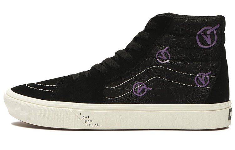 Кроссовки SK8