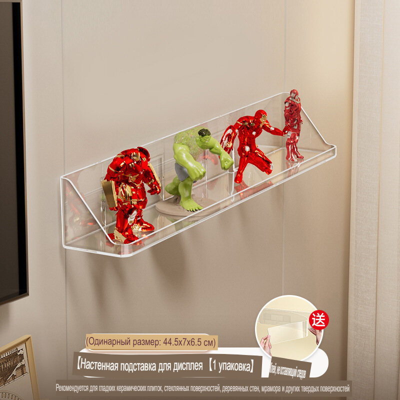 Подставка для демонстрации игрушек ручной работы, акриловая подставка, 1 штука + клей