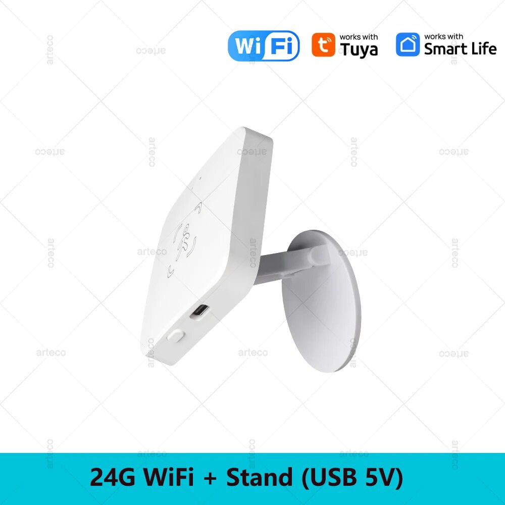 Датчик движения 24G WiFi (Stand) с поддержкой Tuya Smart Life