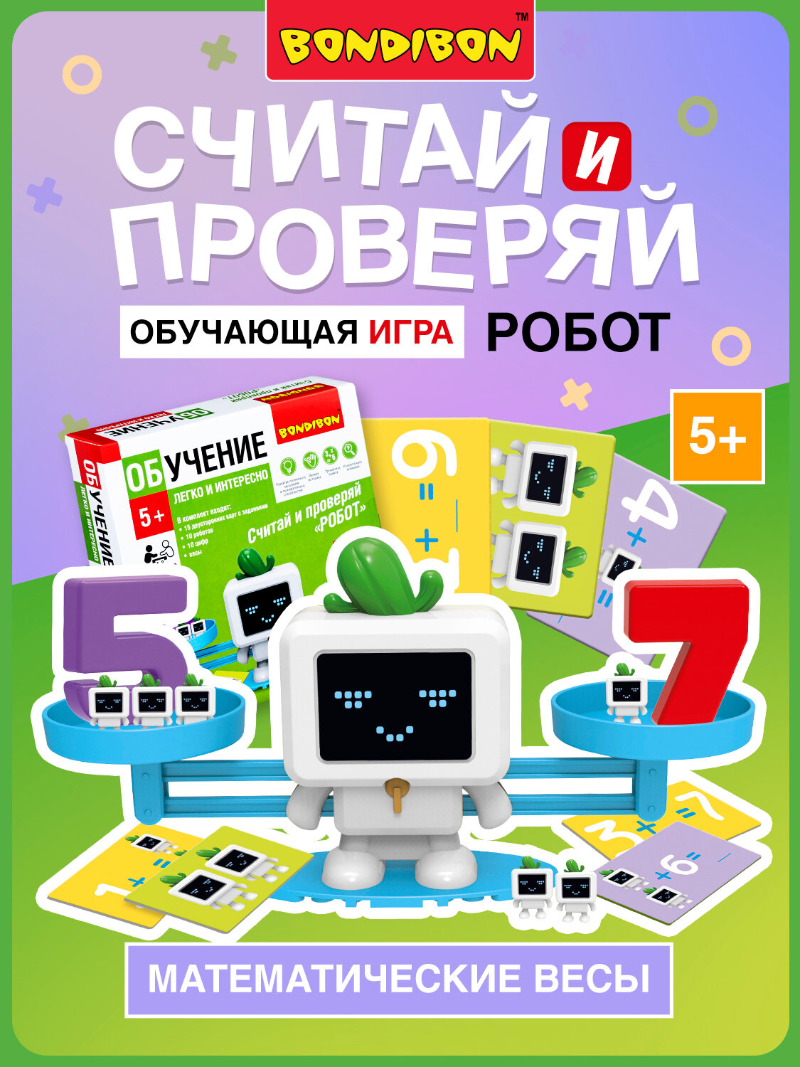 Настольная игра "считай И проверяй" робот Обучение легко и интересно Bondibon