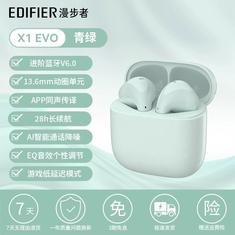 X1 Evo беспроводные наушники, Bluetooth 5.3, 30 часов автономности, стереозвук, сине-зеленый