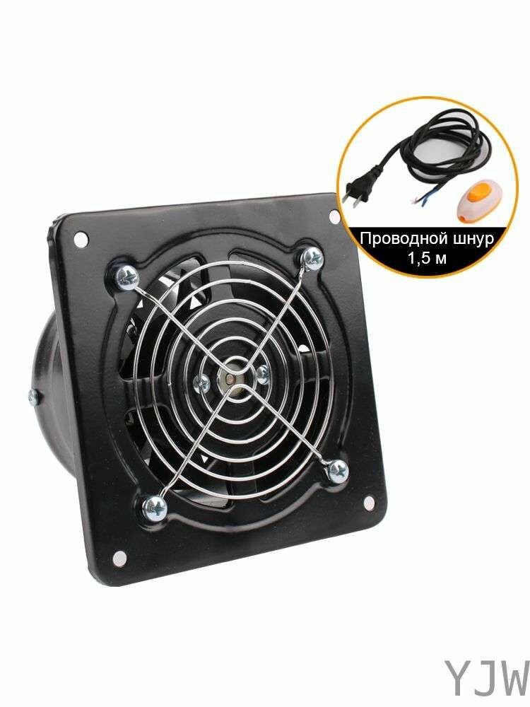 Вытяжной вентилятор 4 дюйма, объем воздуха 160 м /час, квадратная форма, дизайн обратного клапана, с проволочным шнуром. Вентилятор для кухни и ванной комнаты, устойчивость к коррозии, черный