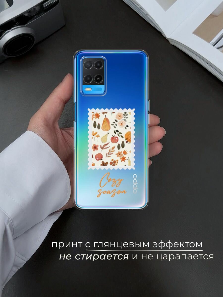 Силиконовый чехол на Oppo A54 / Оппо A54 с принтом Уютный сезон — фото 1