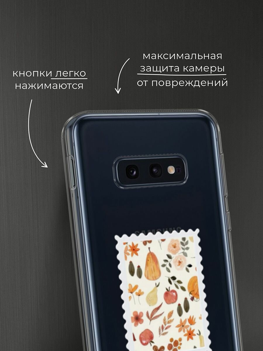 Чехол на Samsung Galaxy S10E / Самсунг Галакси S10E с принтом Уютный сезон — фото 1
