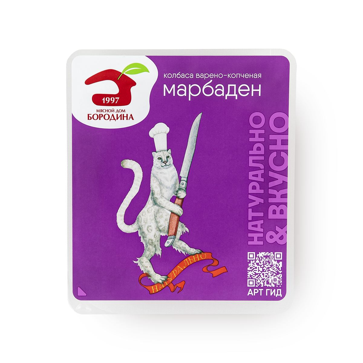 Колбаса Марбаден «Мясной дом Бородина» варёно-копчёная нарезка