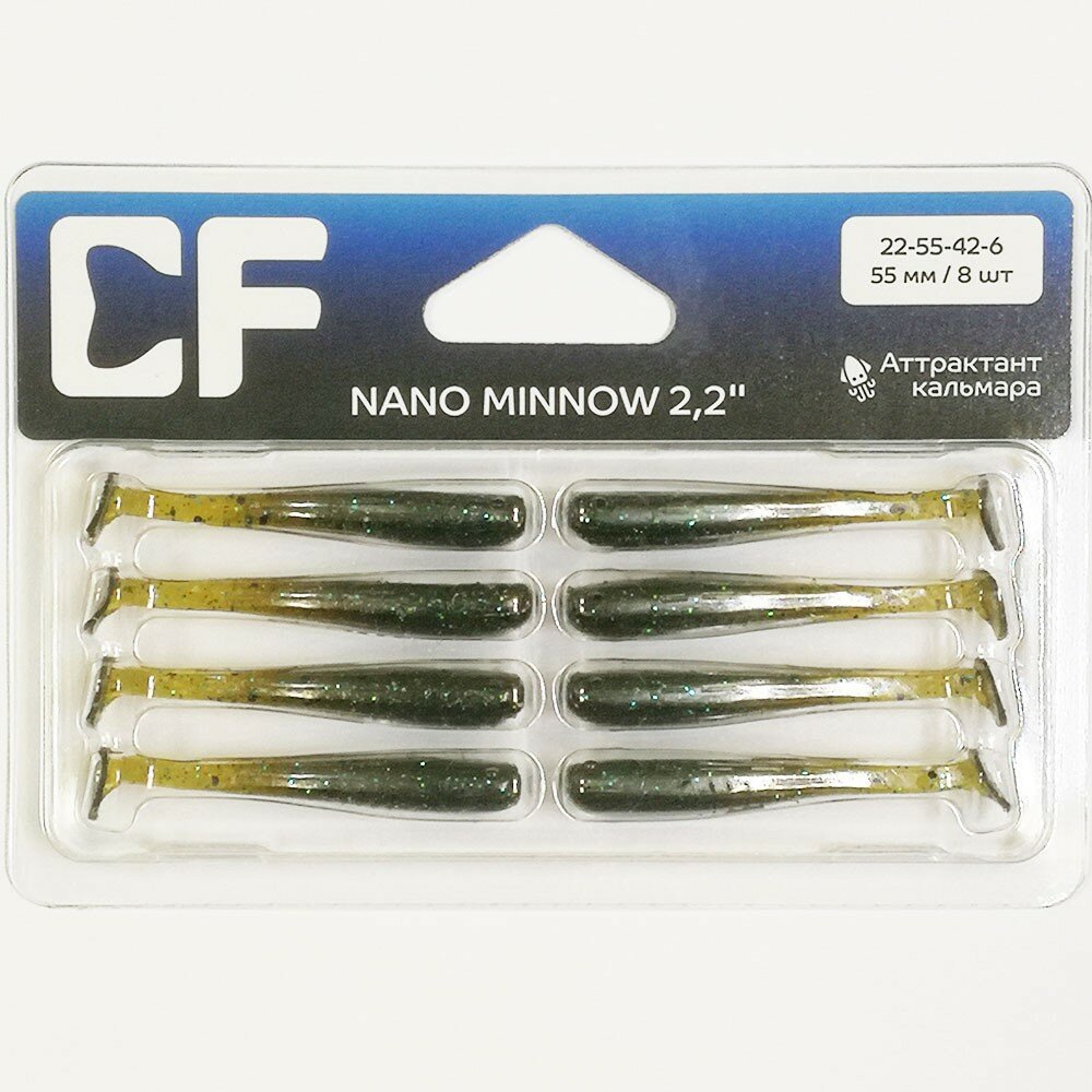 Силиконовая приманка Crazy Fish NANO MINNOW 2.2 22-55-42-6