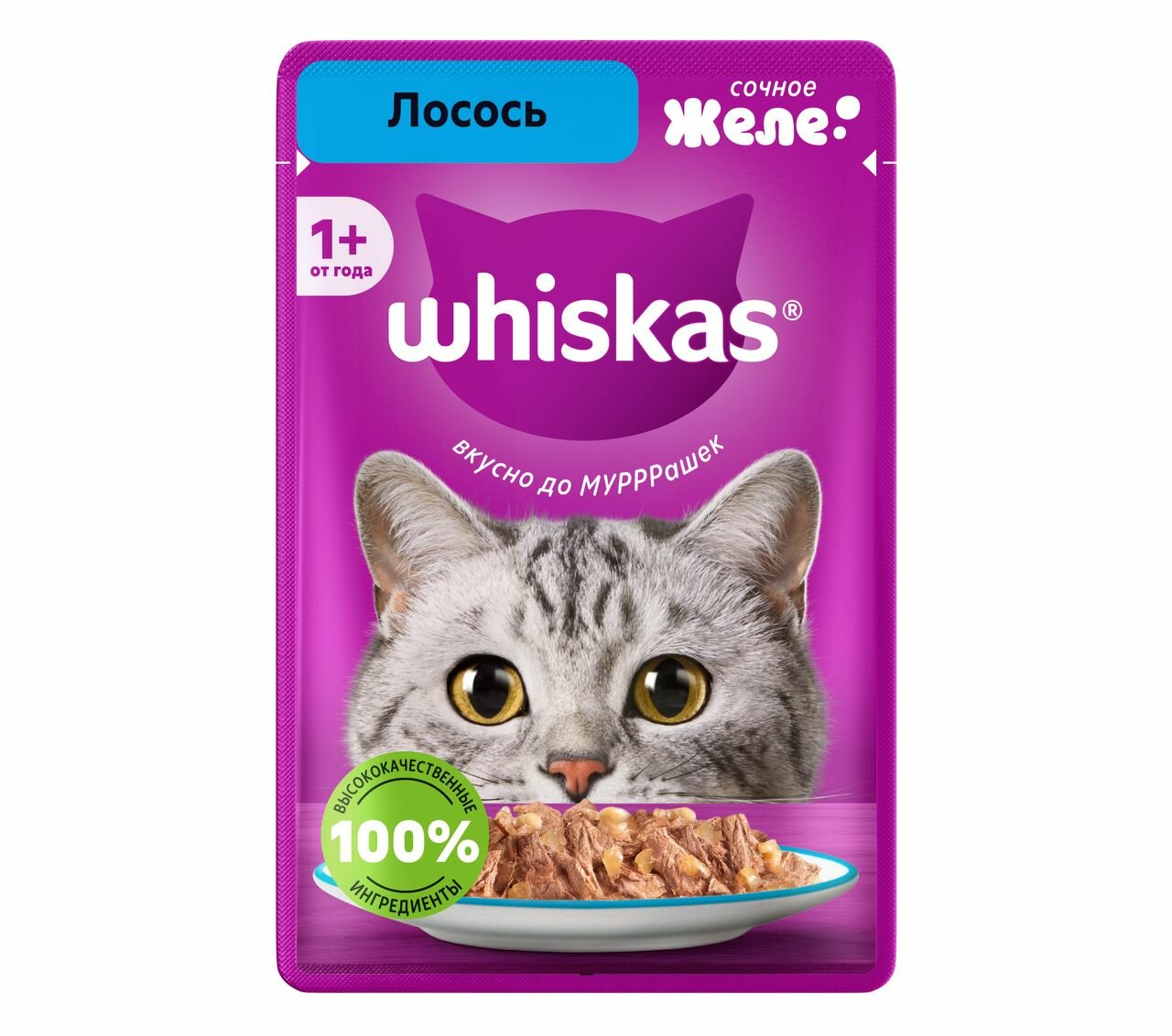 Корм консервированный для взрослых кошек WHISKAS желе с лососем, 75г x 10 упаковки
