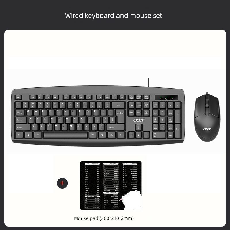 Комплект клавиатуры и мыши Acer, проводной, универсальный для настольных ПК и ноутбуков, подходит для игр, офисной