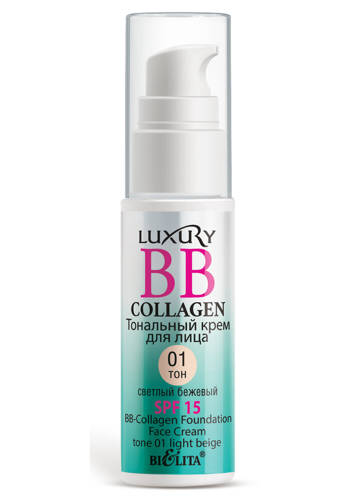 Bielita Luxury - Bb Collagen Тональный крем для лица "с коллагеном" 25 мл. №01 light beige (светлый бежевый)