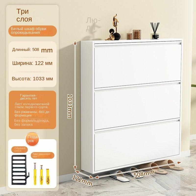 Стенная обувница с дверцей пыленепроницаемая, влагонепроницаемая Большое пространство