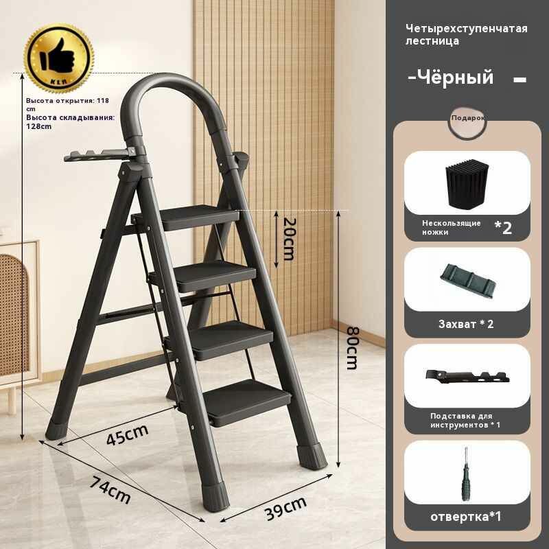Бытовая складная лестница из утолщенной углеродистой стали