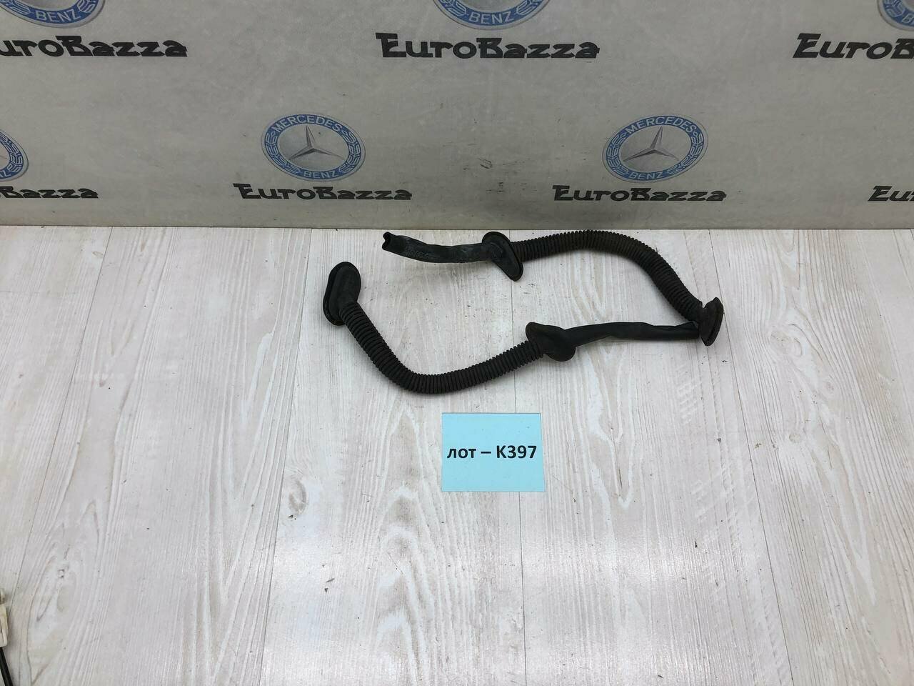 Гофра проводки багажника Mercedes W210 A2108210397