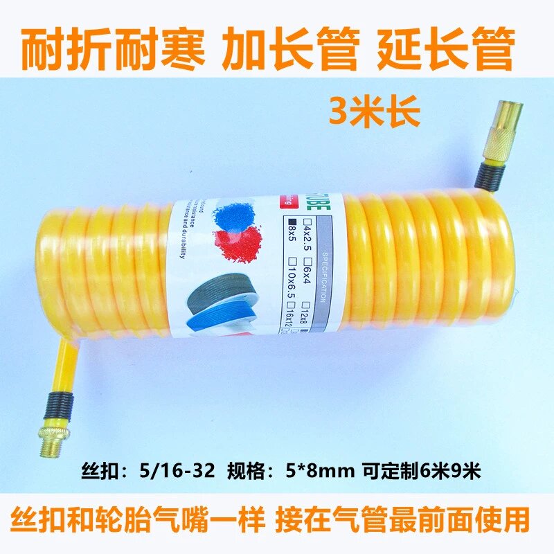 Шланг для автомобильного насоса Ulite, аксессуары для насоса, воздушный шланг, насадка для насоса, коннектор для