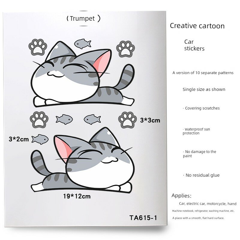 Серые маленькие автомобильные наклейки для боковинок с защитой от воды пара для украшения авто