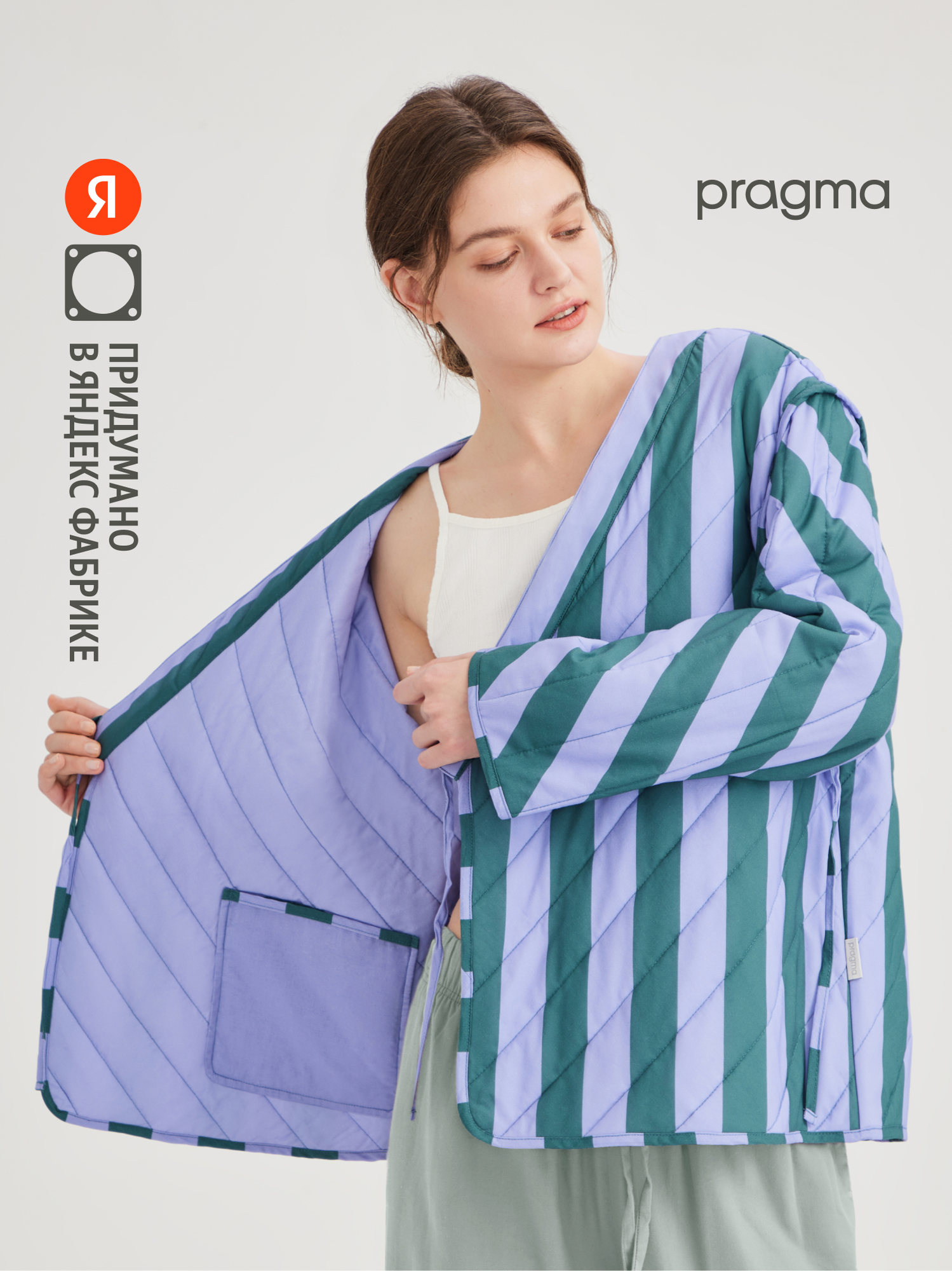 Рубашка утепленная двусторонняя