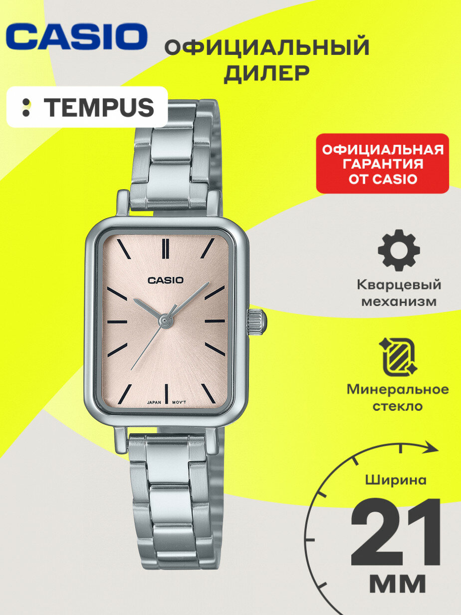 Наручные часы Collection