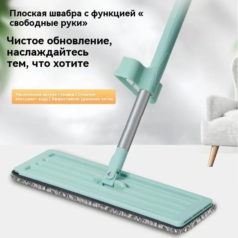 Держатель-флаундер "Швабра-1", для швабры, ASA-пластик, отжим, 120см