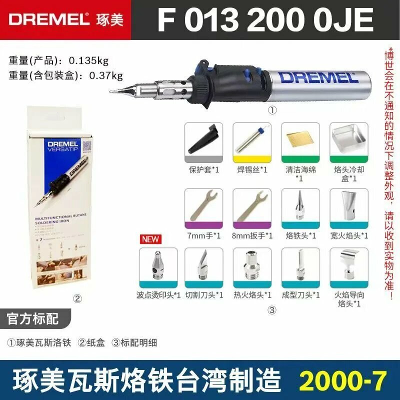 Dremel Паяльник, 6 предметов