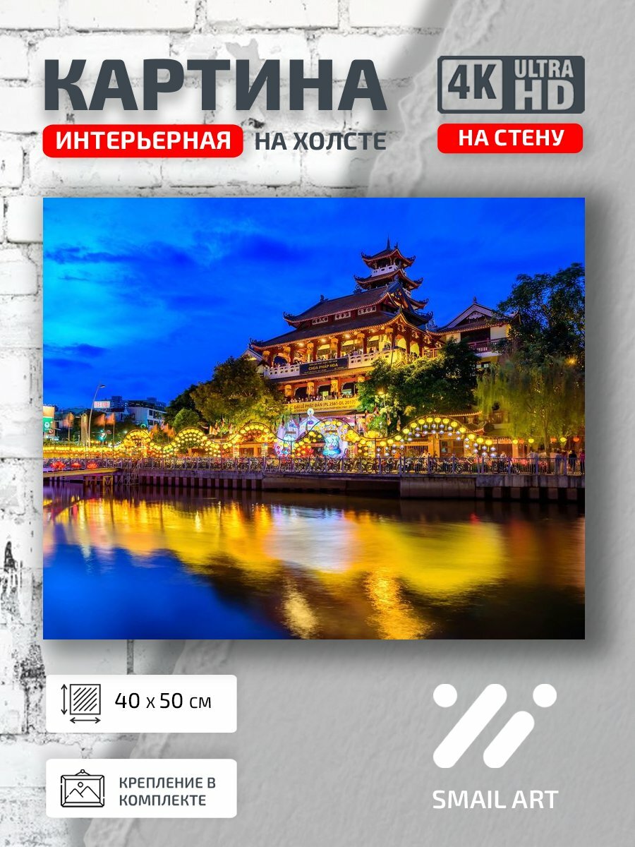 Картина на холсте интерьерная 40 на 50 на стену Япония Landscape для офиса пейзаж интерьер