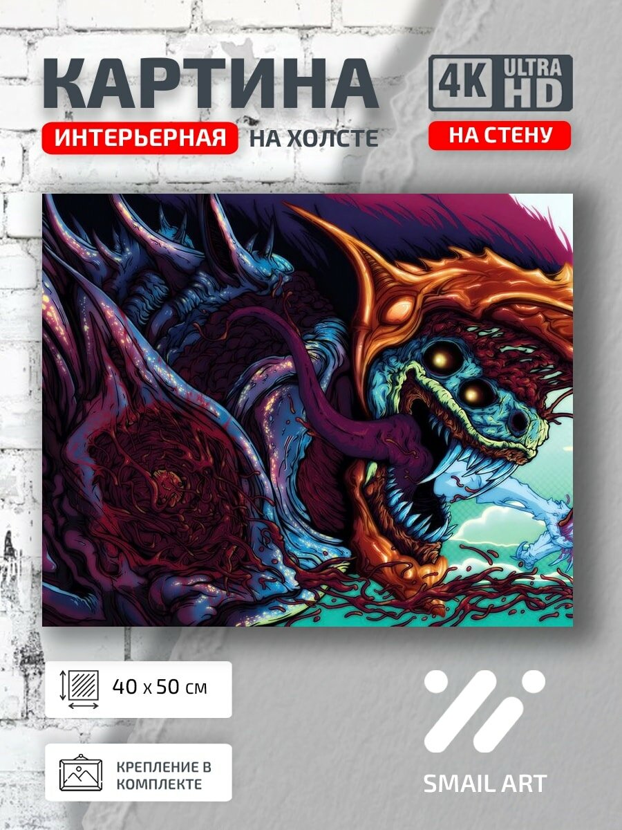 Картина на холсте интерьерная 40 на 50 на стену Графика Hyper для офиса атмосфера