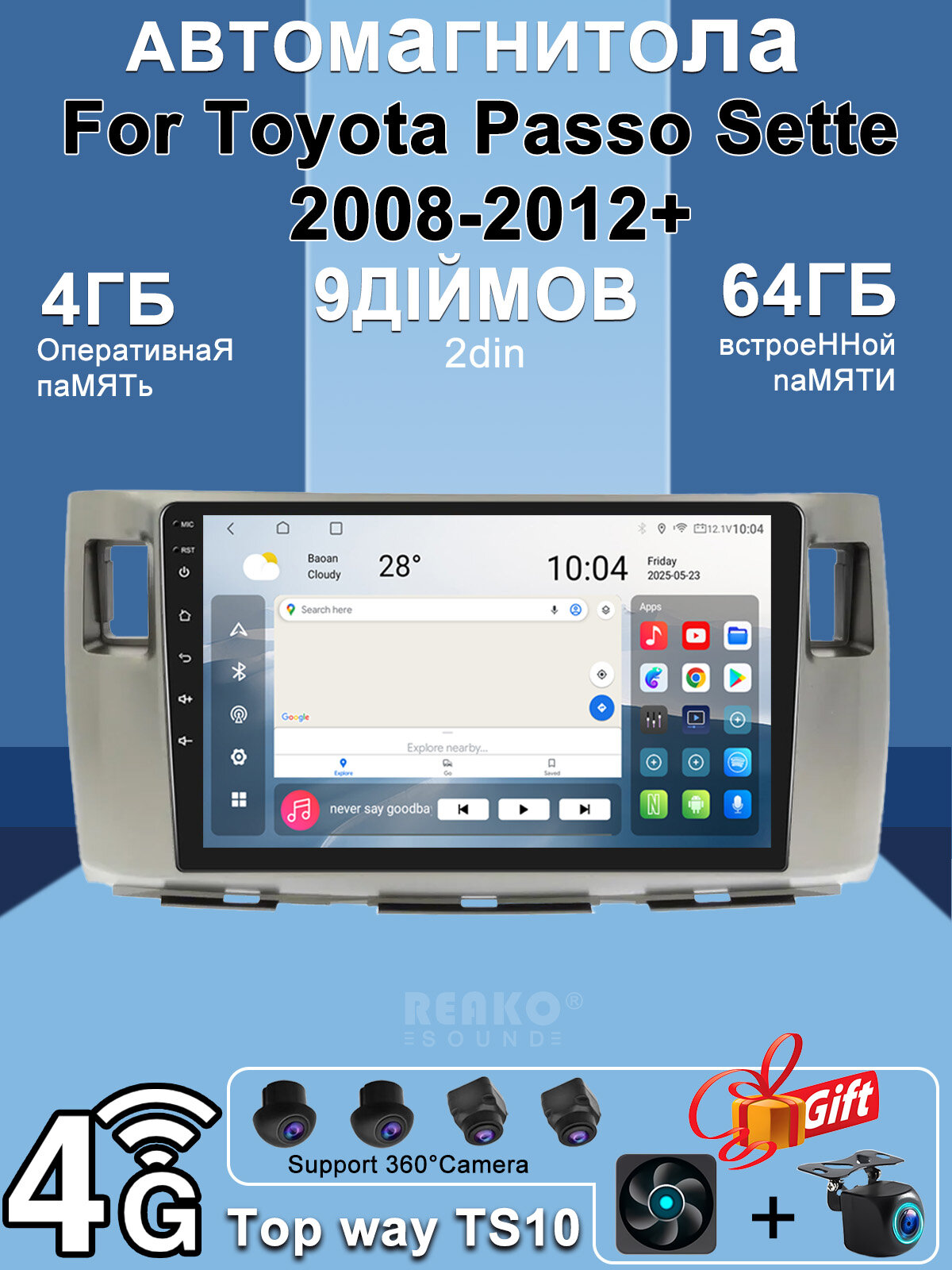 Штатная Магнитола TS10 для TOYOTA Passo Sette (M502E) 2008-2012 DAIHATSU Boon Luminas , с камерой заднего вида. QLED экран 10.1 дюймов, Wifi 2din с сенсорным экраном, usb и блютузом