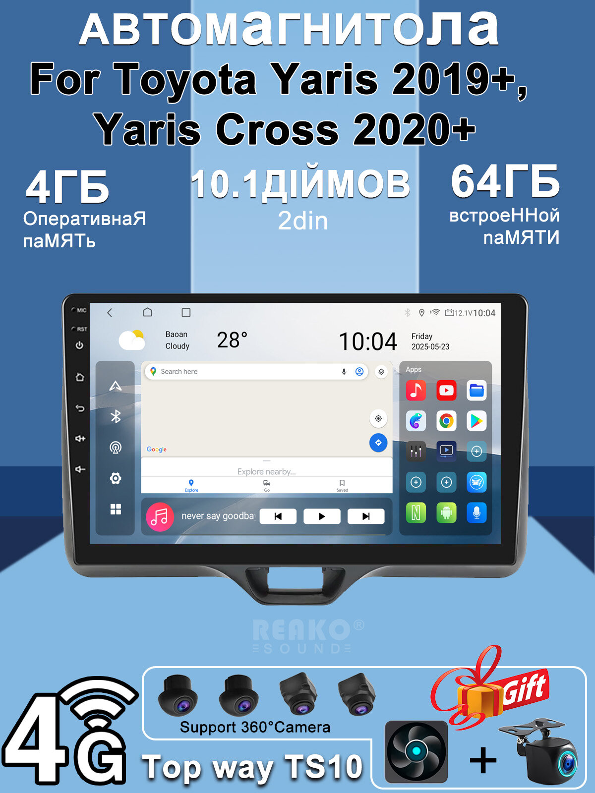 Штатная Магнитола TS10 для Toyota Yaris 2019+, Yaris Cross 2020+ , с камерой заднего вида. QLED экран 10.1 дюймов, Wifi 2din с сенсорным экраном, usb и блютузом