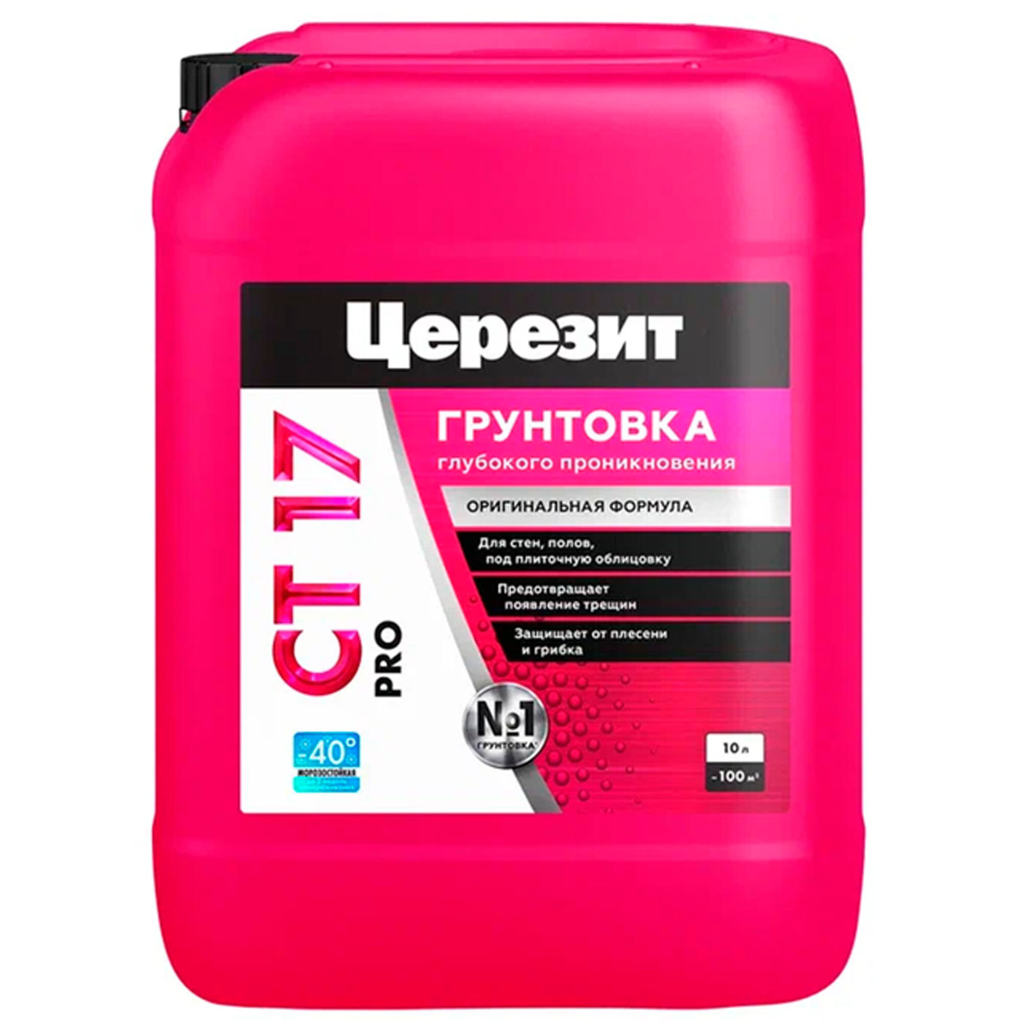 Грунтовка Церезит "СТ 17", универсальная, для всех видов оснований, морозостойкая