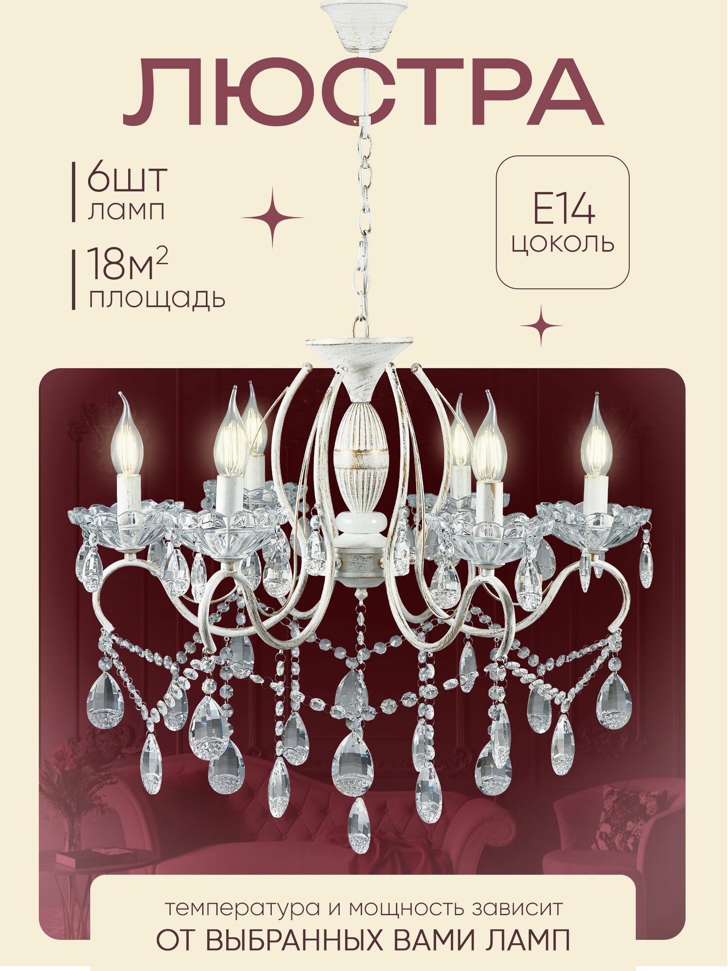 WEDO LIGHT Люстра потолочная подвесная хрустальная в спальню, гостиную