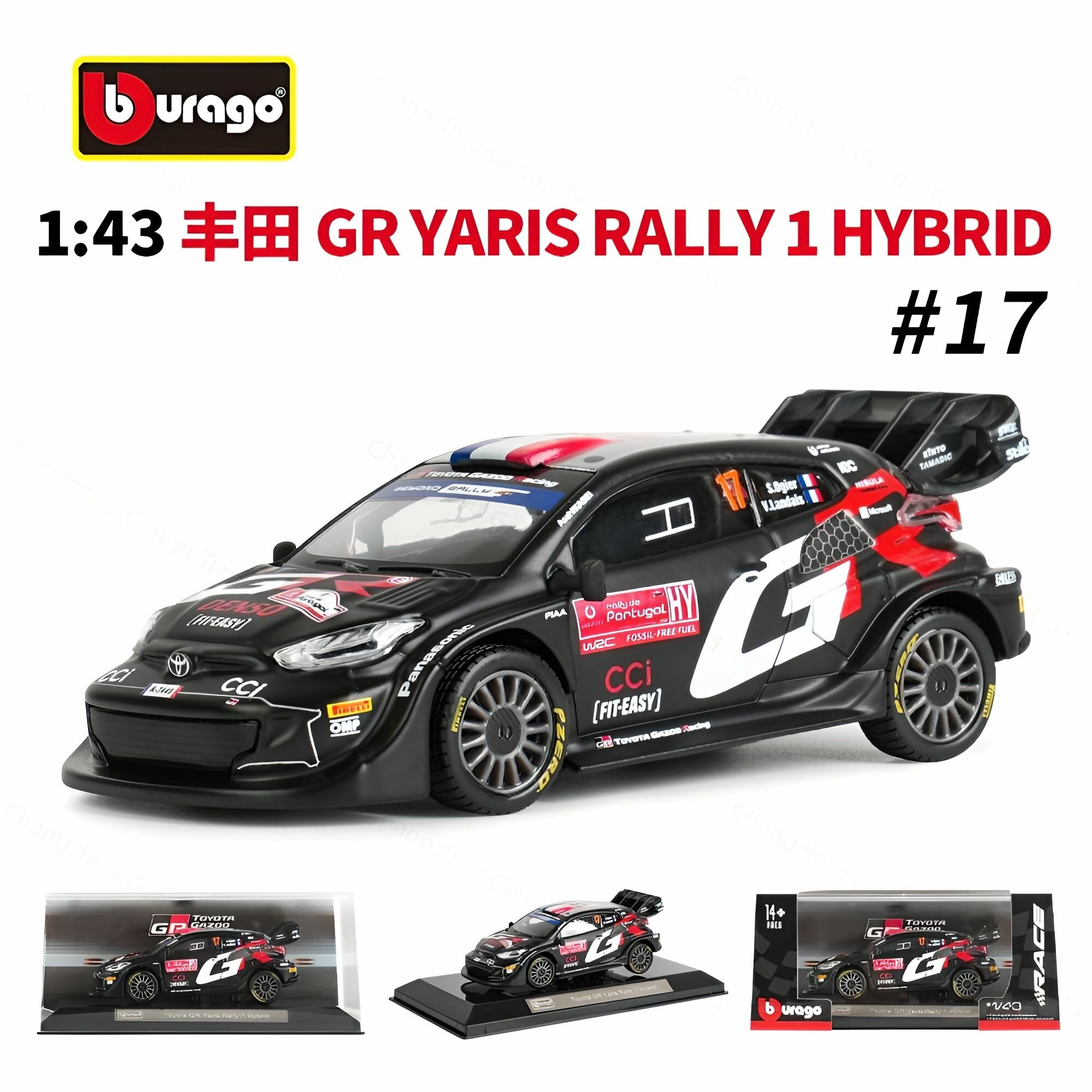 Bburago 1:43 Toyota GR Yaris Rally 1 Hybrid Статическая литая под давлением модель гоночного автомобиля Игрушки
