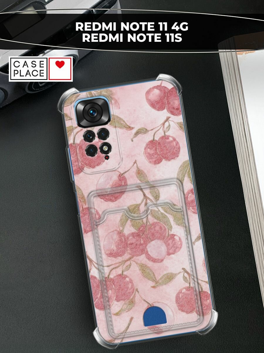 Чехол на Xiaomi Redmi Note 11 4G Global/Redmi Note 11S (Сяоми Редми Нот 11 4G Глобал) с картой и принтом Сливы