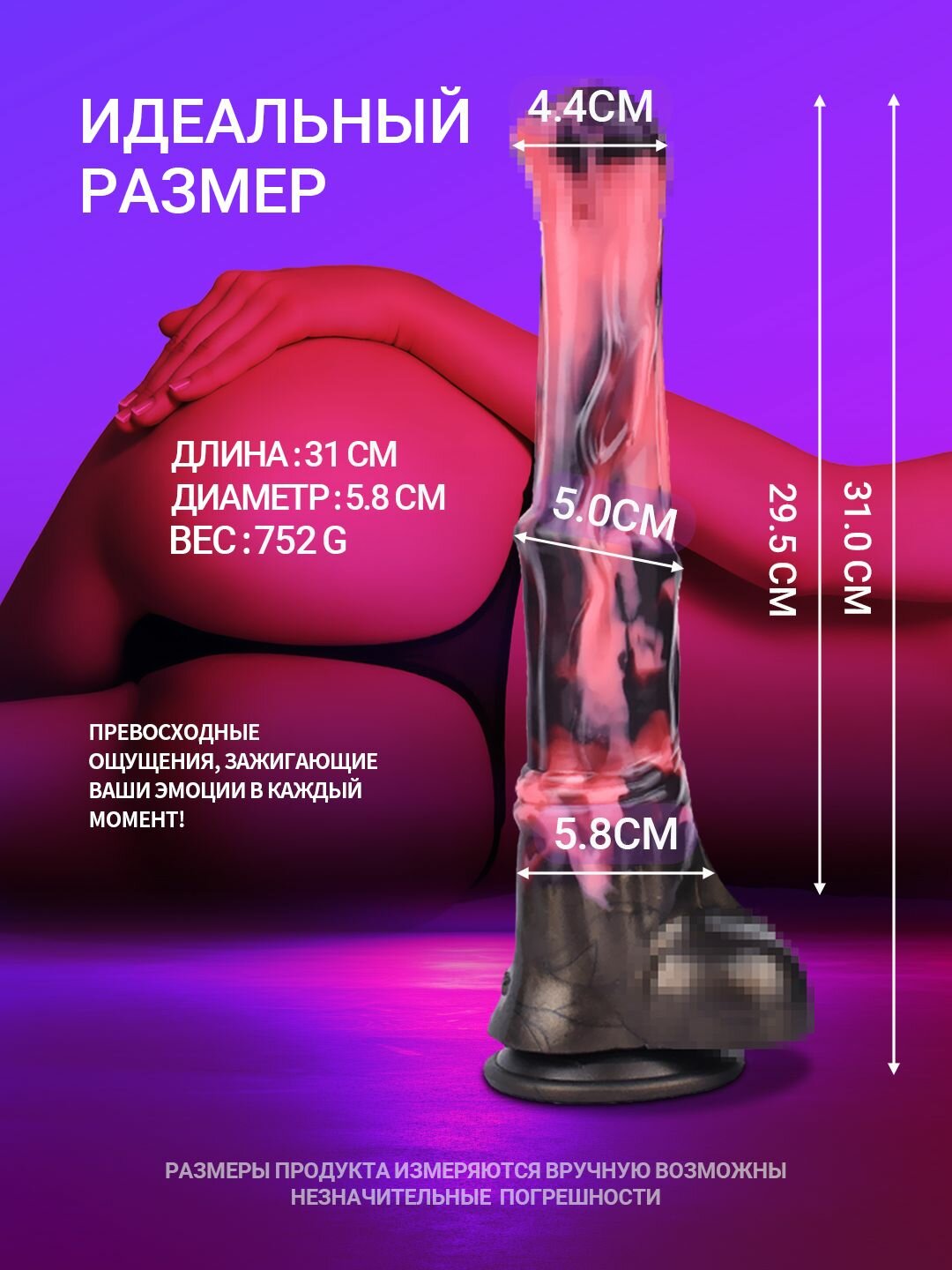 DELCUS Фаллоимитатор, 31.01см — фото 1