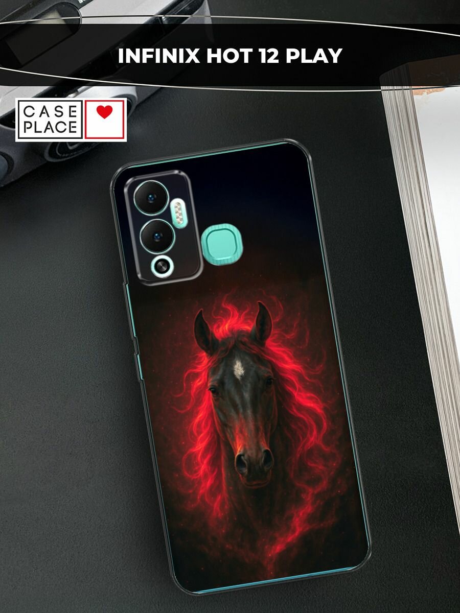 Чехол на Infinix Hot 12 Play / Инфиникс Хот 12 Плей с принтом Конь и огненная грива