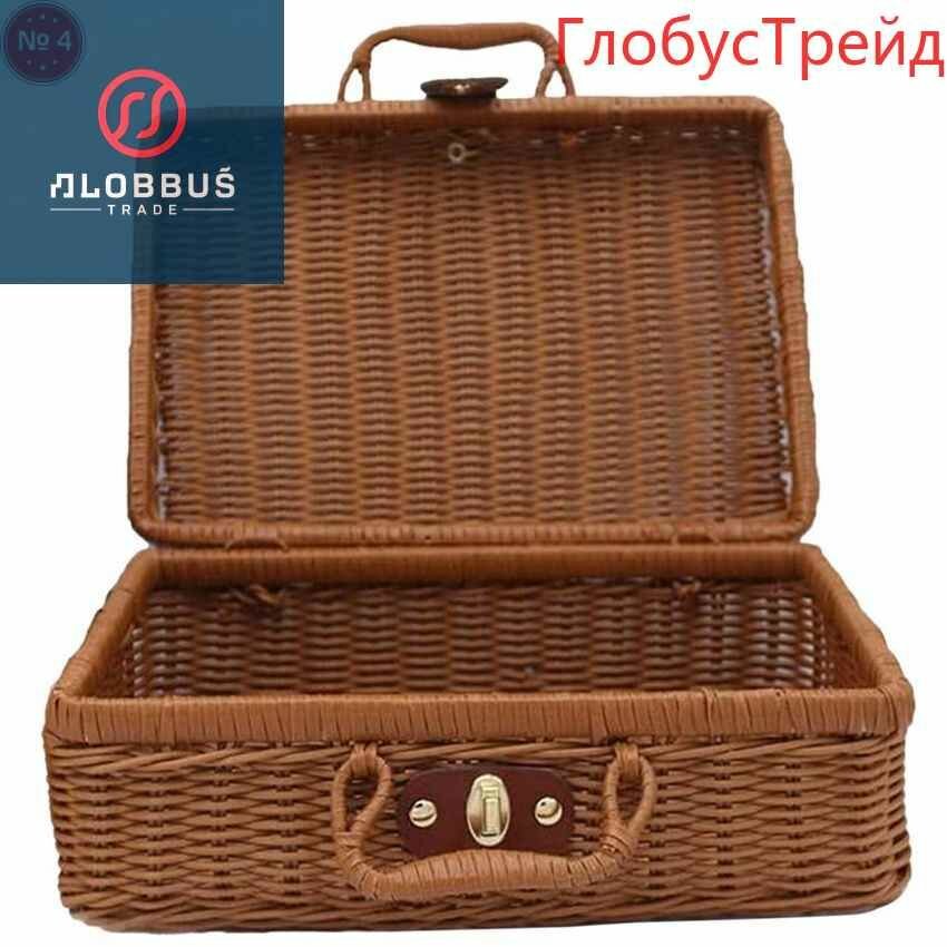 Ретро чемодан плетеная корзина для хранения ротанговая коробка для хранения