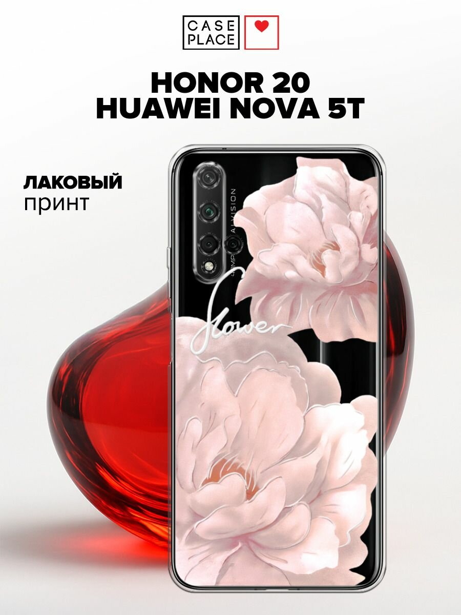 Силиконовый чехол на Honor 20/Huawei Nova 5T / Хонор 20/Хуавей Нова 5T с принтом Светло-розовые бутоны