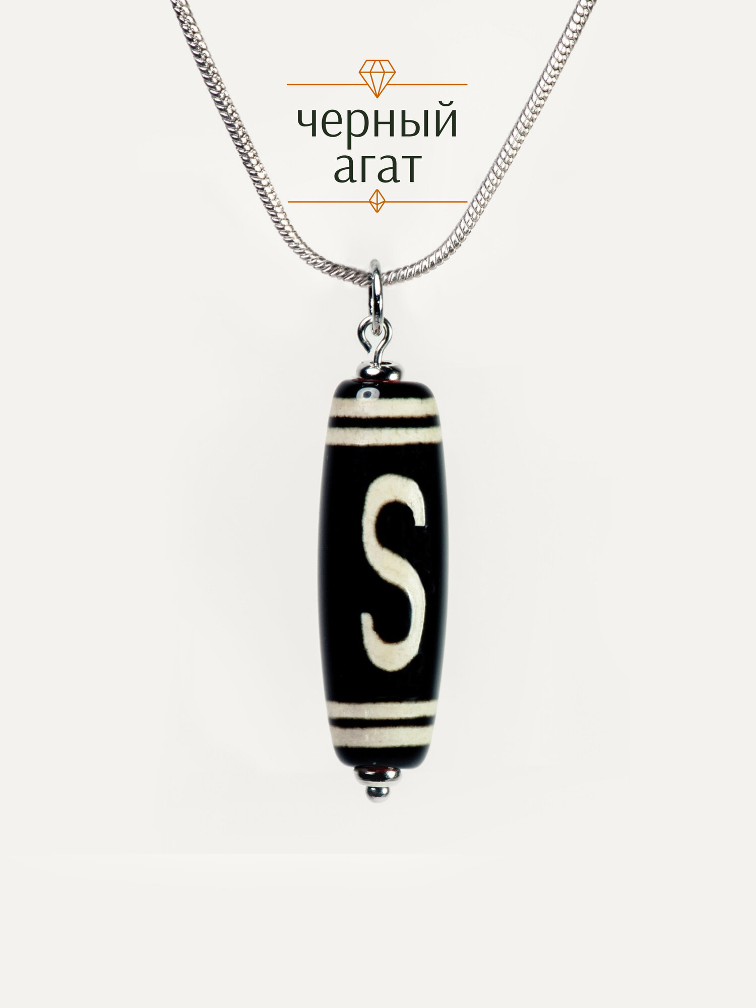 Подвеска BRANDLOVE, агат